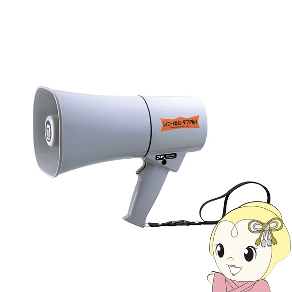 ノボル電機 レイニーメガホンタフPlus 6W グレー ホイッスル音付 耐水・耐衝撃仕様 TS-634N