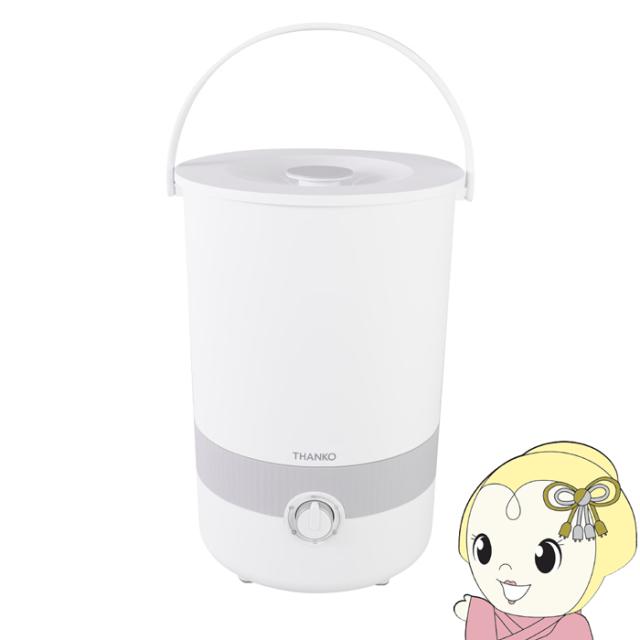 在庫処分　サンコー thanko  バケツランドリー２ サンコー ホワイト BUCKETSWH 乾燥機能無 上開き