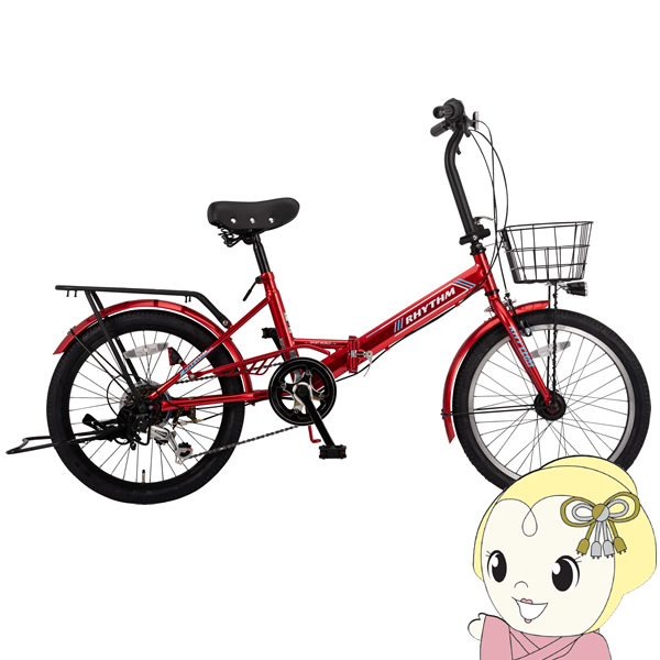 折り畳み自転車 美和商事 RHYTHM206オートライト 外装6段変速 折りたたみ パールレッド