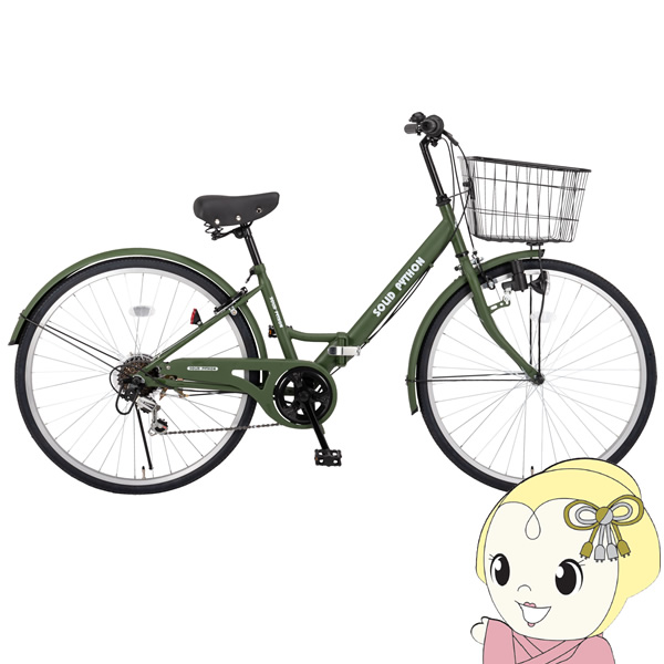折り畳み自転車 美和商事 SOLID PYTHON266 外装6段変速 折りたたみ マットカーキ
