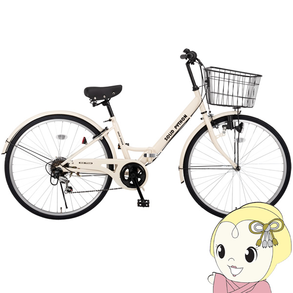 折り畳み自転車 美和商事 SOLID PYTHON266 外装6段変速 折りたたみ オフホワイト