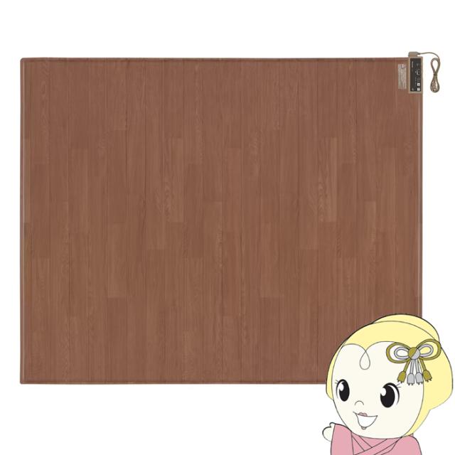 在庫あり　フローリング調ホットカーペット Panasonic パナソニック かんたん床暖 3畳相当 木目 ブラウン色 DC-3V5-MT 防水・抗菌 おしゃれ