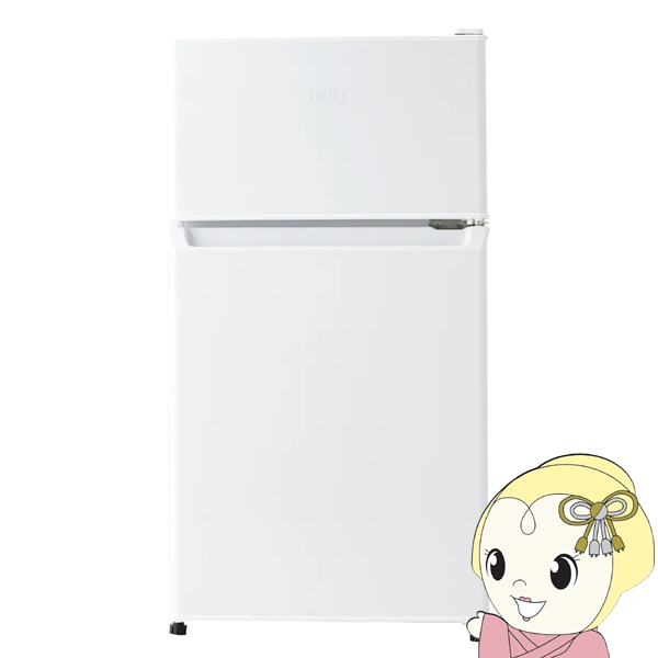 [予約]冷蔵庫 ハイアール Haier 87L 2ドア 右開き 直冷式 ホワイト JR-9A-W