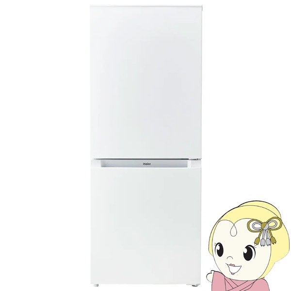 [予約]冷蔵庫 ハイアール Haier 140Ｌ 右開き 2ドア ホワイト JR-NF140P-W