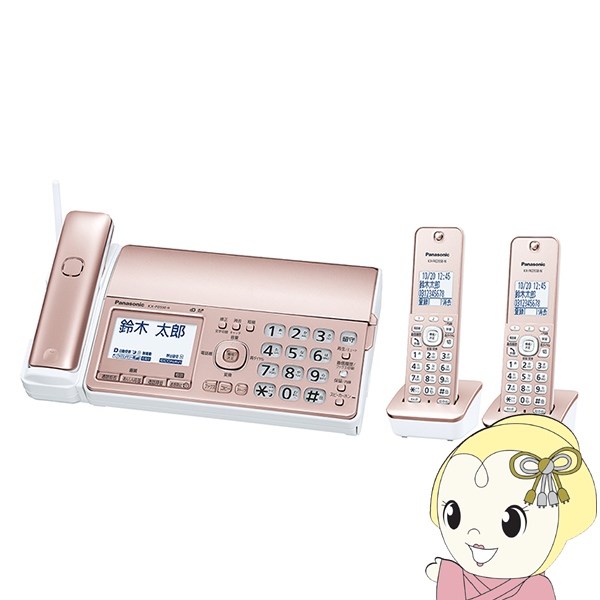 在庫あり　FAX デジタルコードレス普通紙ファックス おたっくす パナソニック Panasonic 子機2台付き ピンクゴールド KX-PD550DW-N