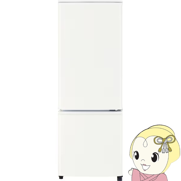 在庫限り　冷蔵庫 三菱電機 MR-P17K-W 168L 幅48cm 右開き 2ドア  マットホワイト 耐熱トップテーブル 静音設計 自動霜取り 霜取り不要