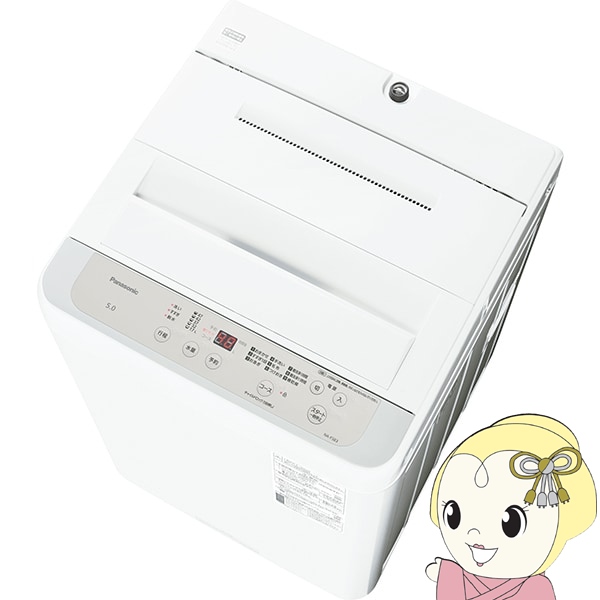 洗濯機 縦型 5kg 一人暮らし 【京都は標準設置込み】 パナソニック NA-F5B3-H ライトグレー コンパクト カビ取り機能 からみにくい