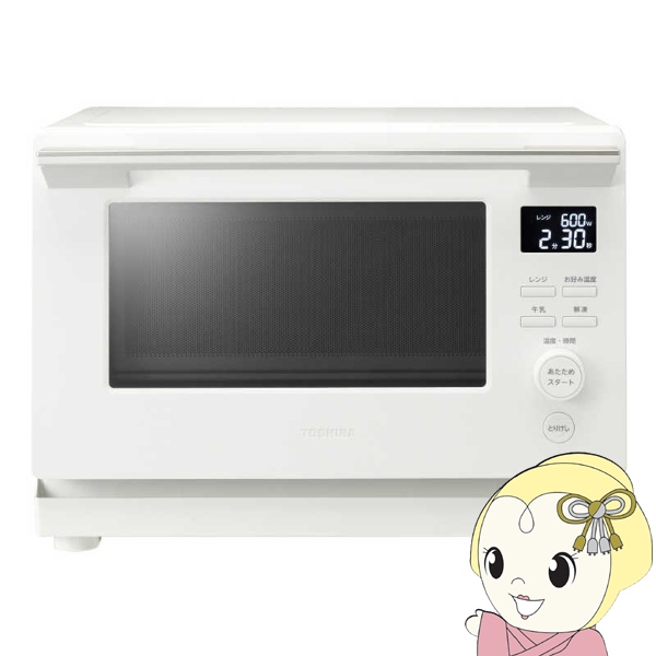 電子レンジ 東芝 TOSHIBA 単機能レンジ フラットタイプ 縦開き 23L ヘルツフリー ミルキーホワイト ER-S10A-W