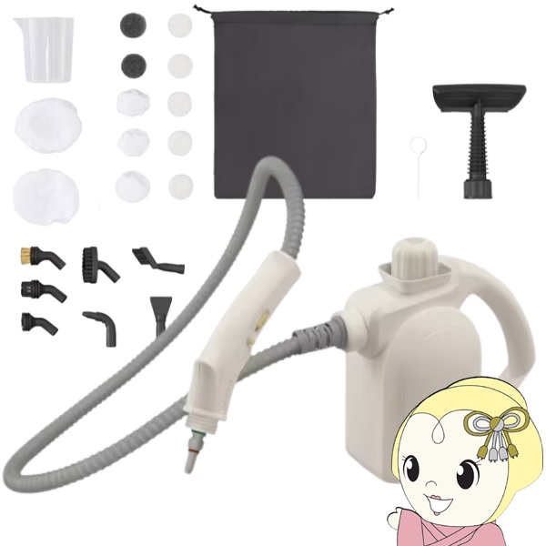 スチームクリーナー ハンディタイプ STM-305R-C アイリスオーヤマ 加圧噴射方式 チャイルドロック付 アイボリー