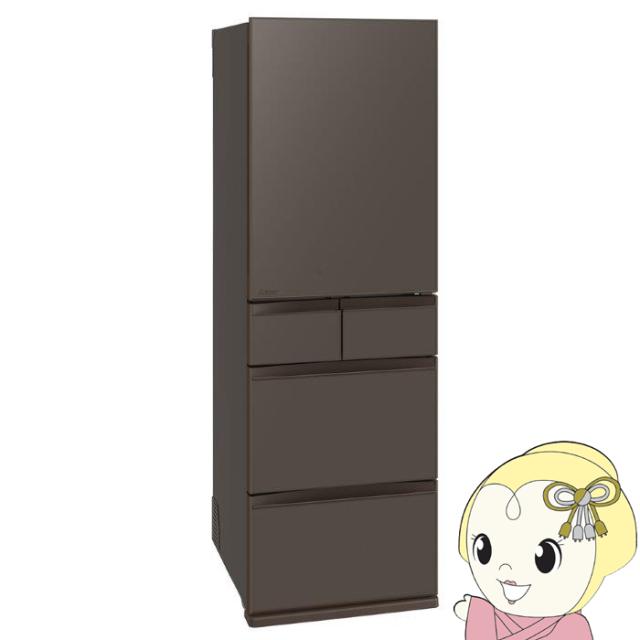 冷蔵庫 【標準設置費込】 三菱 右開き 451L 5ドア MR-MD45M-H フラットアンバーグレー 幅60cm 置けるスマート大容量 MDシリーズ MR-MD45M-H ぎおん