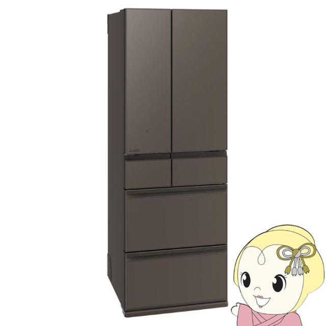 冷蔵庫 三菱 【標準設置費込】485L 6ドア フレンチドア(観音開き) 真ん中野菜室 幅65cm グランドアンバーグレー MR-MZ49M-H ぎおん