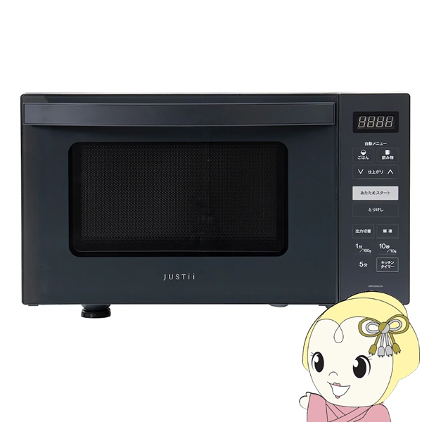 電子レンジ 23L 電響社 ZEPEAL JUSTii ゼピール ジャスティ 単機能 フラット電子レンジ グレー DFR-G2324-GY
