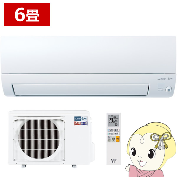 在庫あり　エアコン 寒冷地向け 三菱電機 ルームエアコン ズバ暖霧ヶ峰 KXVシリーズ 6畳用 単相100V 2.2kW ピュアホワイト MSZ-KXV2225-W
