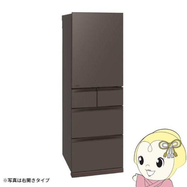 冷蔵庫 【標準設置費込】 三菱電機 置けるスマート大容量 BDシリーズ 455L スリム幅60cm 左開き 5ドア グランドアンバーグレー MR-BD46ML-H ぎおん