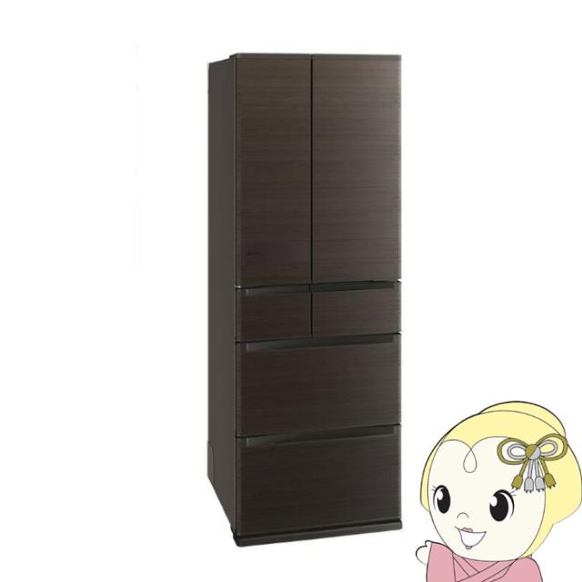 冷蔵庫 【標準設置費込】 三菱 547L 6ドア フレンチドア(観音開き) 真ん中冷凍室 日本製 ロイヤルウッド MR-JW55M-M ぎおん