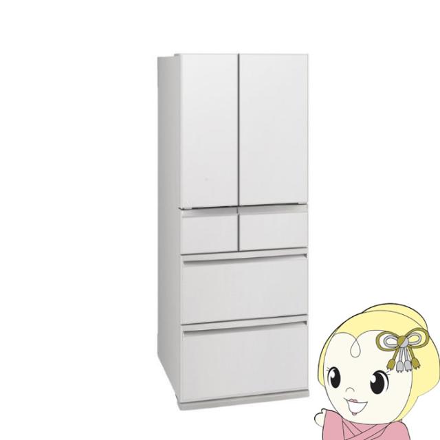冷蔵庫 【標準設置費込】 三菱 470L 6ドア フレンチドア(観音開き) 真ん中冷凍室グランドリネンホワイト MR-WXD47LM-W ぎおん