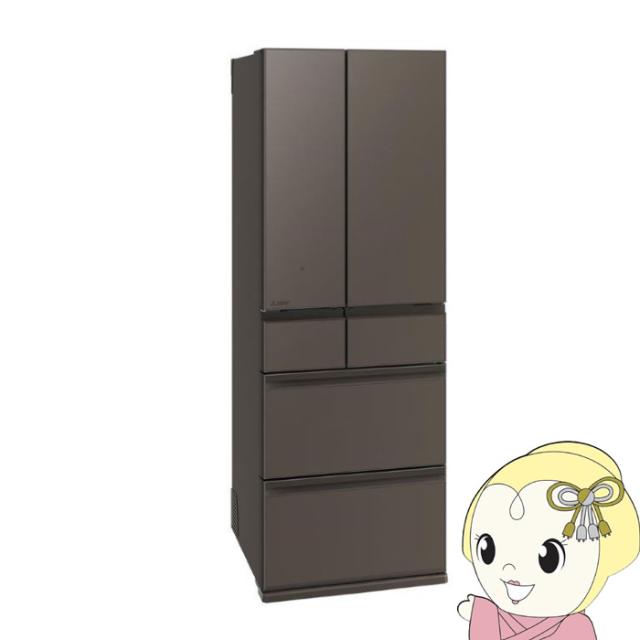 冷蔵庫 【標準設置費込】 三菱 495L 6ドア フレンチドア(観音開き) 真ん中冷凍室 ガラスドア 日本製 グランドアンバーグレー MR-WZ50M-H ぎおん