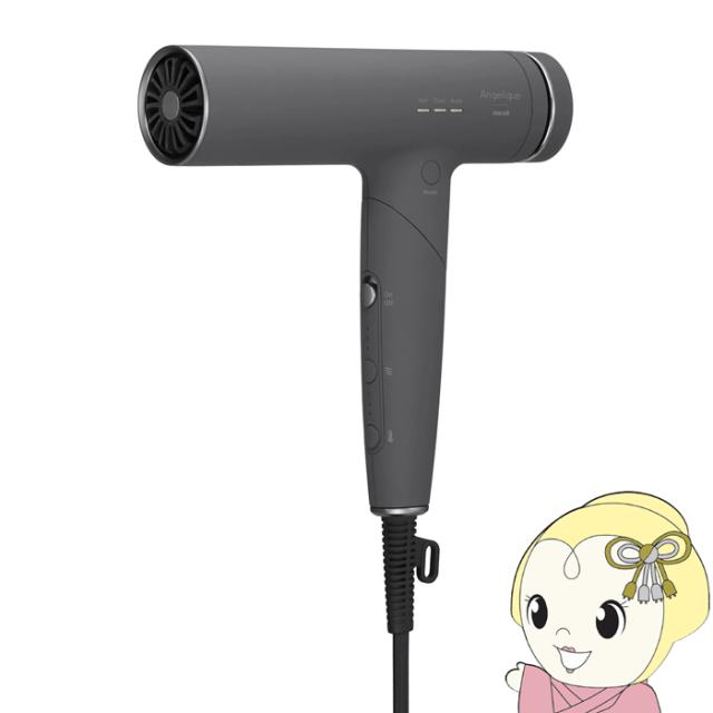 プラズマイオンヘアドライヤー Angelique アンジェリーク 軽量 ソフトノズル付 マクセル maxell グレー MXDR-700A-GY