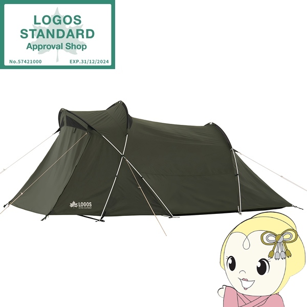 在庫あり　テント neos エーコン リビングドーム M-BE ロゴス LOGOS   2ルームテント 4人用 71201192 エントリーモデル 初心者 簡単