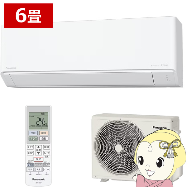 エアコン パナソニック CS-225DJR-W ルームエアコン Eolia エオリア Jシリーズ 6畳 2.2kW クリスタルホワイト