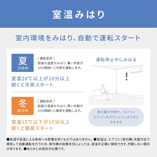 [予約]エアコン パナソニック CS-255DJR-W ルームエアコン Eolia エオリア Jシリーズ 8畳 2.5kW クリスタルホワイト