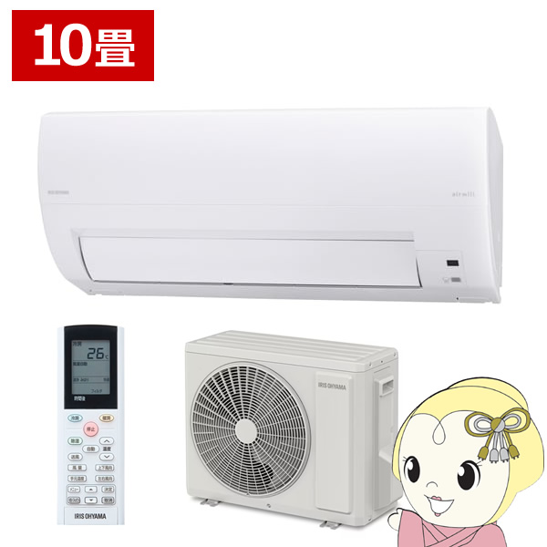 エアコン 10畳 アイリスオーヤマ ルームエアコン クーラー 2.8kW フィルター自動清掃 省エネ 冷暖房 IAF-2807M