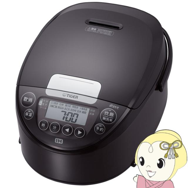 在庫あり　炊飯器 5合炊き タイガー 炊きたて IHジャー炊飯器 5.5合炊き JPW-D100-T