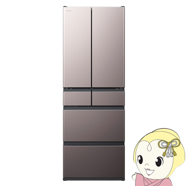 [予約 約1-2週間以降]冷蔵庫 【標準設置費込】 日立 HITACHI 540L 6ドア ブラストモーブグレー R-HWC54X-H ぎおん