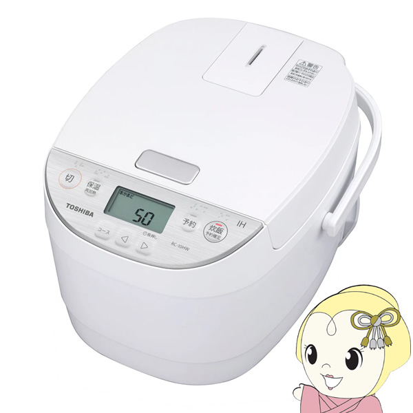 炊飯器 東芝 TOSHIBA IHジャー炊飯器 5.5合炊き ホワイト RC-10HW-W