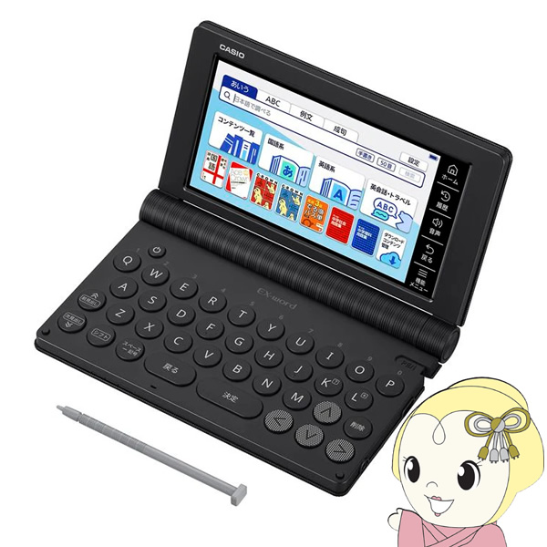 [予約]電子辞書 CASIO カシオ エクスワード EX-word 中学生モデル ブラック 2025年春モデル XD-SA3900-BK