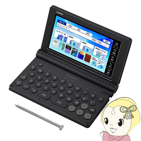 [予約]電子辞書 CASIO カシオ エクスワード EX-word 高校生 英語・国語強化モデル ブラック 2025年春モデル XD-SA4900-BK