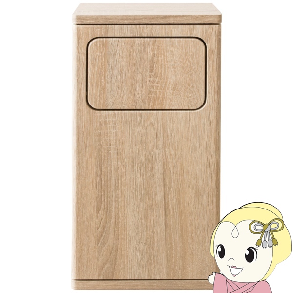 ゴミ箱 20L プッシュ式 木製 ダストボックス 宮武製作所 Empro エンプロー DB-480R-NT ナチュラルの通販はau PAY マーケット - ぎおん | au PAY マーケット ...
