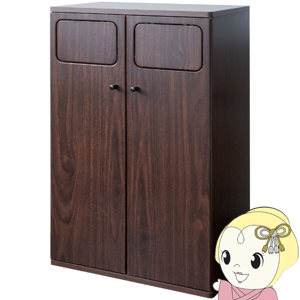 ゴミ箱 45L×2 プッシュ式 木製 ダブルダストボックス 宮武製作所 Empro エンプロー DB-802R-BR ブラウン 分別に便利な二連式の通販はau PAY マーケット - ぎおん ...