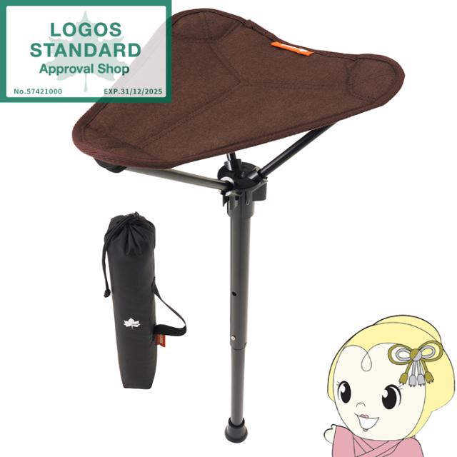 折りたたみ椅子 軽量 一脚 イス ワンポールチェア 行列待ち 一休み エアライト ハイポジション LOGOS ロゴス 73359000
