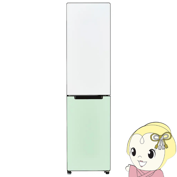 [予約]冷蔵庫 【標準設置費込】 Haier ハイアール 208L 2ドア 右開き freemo  ホワイト&グリーン JR-SX21T-WG ぎおん