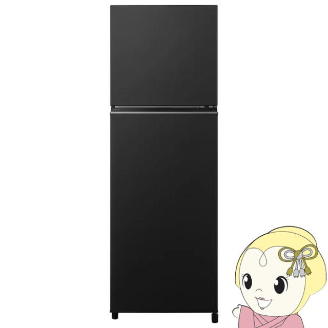 [予約 約1週間以降]冷蔵庫 【標準設置費込】 Panasonic パナソニック 248L 2ドア 右開き マットブラック NR-B253T-K ぎおん