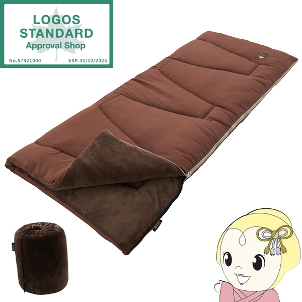 在庫あり　シュラフ 封筒型 寝袋 丸洗い ソフトタッチシュラフ・-4 LOGOS ロゴス 72600530