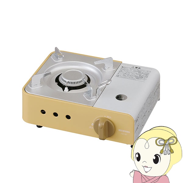 アイリスオーヤマ カセットコンロミニ IGC-M1-Y スモークイエローの通販はau PAY マーケット - ぎおん | au PAY マーケット－通販サイト