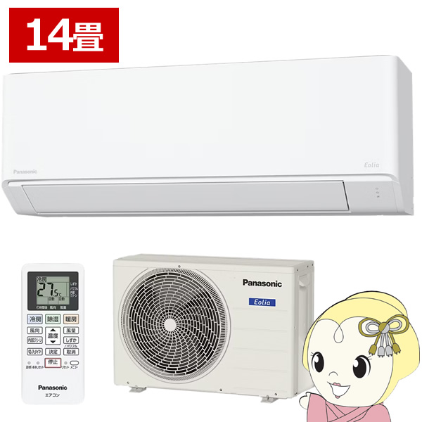 エアコン 14畳 パナソニック ルームエアコン Fシリーズ  CS-405DFL2-W 単相200V クリスタルホワイト エオリア
