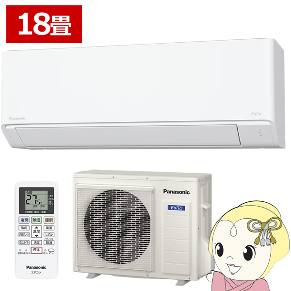 エアコン 18畳 パナソニック ルームエアコン Fシリーズ  CS-565DFL2-W 単相200V クリスタルホワイト エオリア