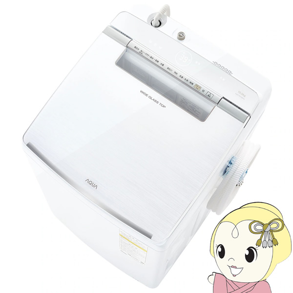 [予約]洗濯機 【設置込】アクア AQUA AQW-TW10R-W タテ型洗濯乾燥機 洗濯10kg/乾燥5kg