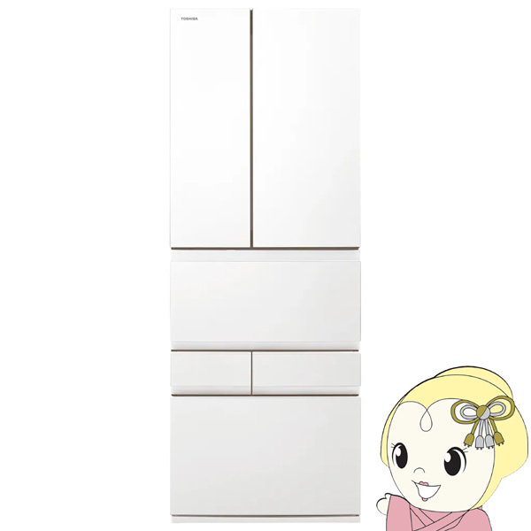在庫限り　冷蔵庫 【標準設置費込】 東芝 TOSHIBA 543L 6ドア VEGETA XFSシリーズ フロストホワイト GR-Y540XFS-TW ぎおん
