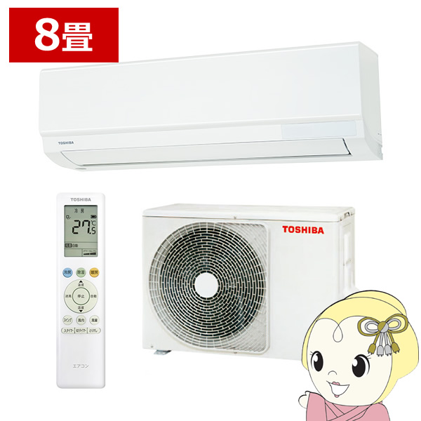 エアコン 東芝　TOSHIBA　エアコン おもに8畳用 U-Mシリーズ ホワイト　RAS-U251M-W