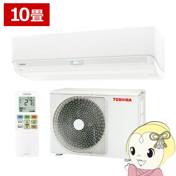 エアコン 大清快 U-DXシリーズ ルームエアコン 冷房/暖房：10畳 東芝 RAS-U281DX-W 室内機：高さ250mmコンパクトタイプ ホワイト