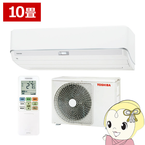 エアコン 大清快 U-DZシリーズ ルームエアコン 東芝 RAS-U281DZ-W ホワイト  空気清浄 節電 フィルター自動お掃除機能 AI快適学習運転