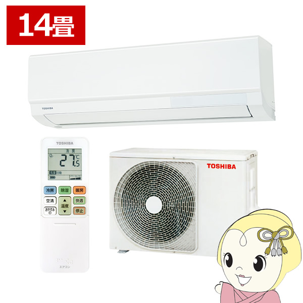 エアコン 大清快 U-Xシリーズ ルームエアコン 冷房/暖房：14畳 東芝 RAS-U401X-W コンパクトタイプ ホワイト 空気清浄 節電 省エネ