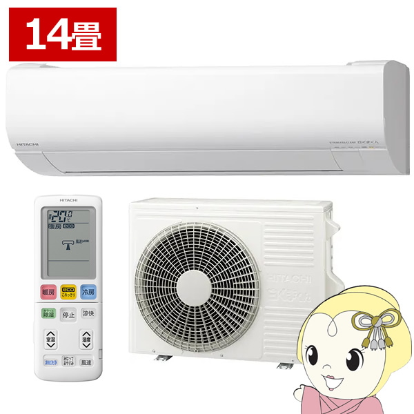 エアコン 日立 白くまくん [14畳用] (冷房:11〜17畳/暖房:11〜14畳) (スターホワイト) RAS-WR4025D-W