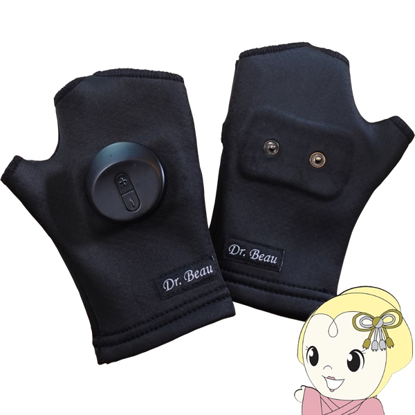 カロスビューティーテクノロジー Beau-te 手の美容器 エイジングケア ハンドケア イオン 浸透角質 うるおい 美容 ながらケア DB-BT702-B