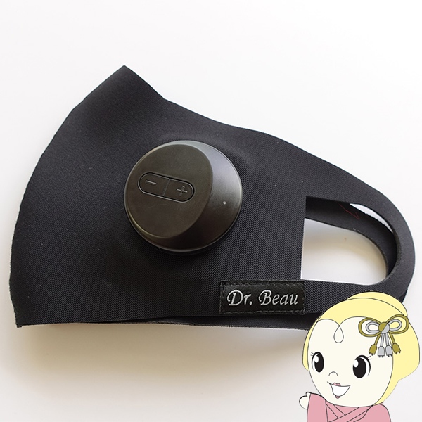 カロスビューティーテクノロジー Mask de kirei マスクデキレイ 7wave-EMS 美顔器 うるおい浸透 ツヤ ハリ ながらケア DB-MK701-B