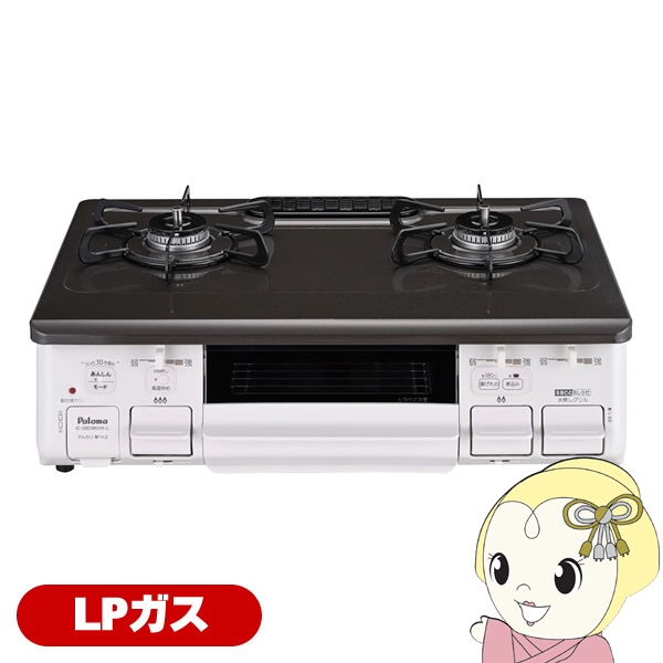 ガステーブルコンロ パロマ Paloma IC-S809KHA-L LP プロパンガス（LPガス） 左強火力 幅59cmタイプ 水なし片面焼グリル ホーロートップ